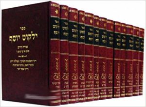 Seforim Dedication Opportunities | Bnai Israel Ohev Zedek